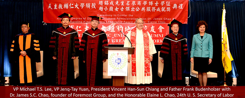 Fu Jen University Foundation | 輔仁大學基金會