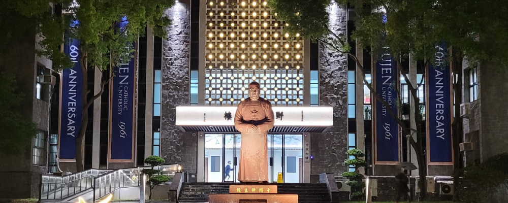 Fu Jen University Foundation | 輔仁大學基金會