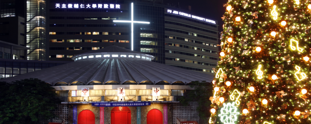 Fu Jen University Foundation | 輔仁大學基金會